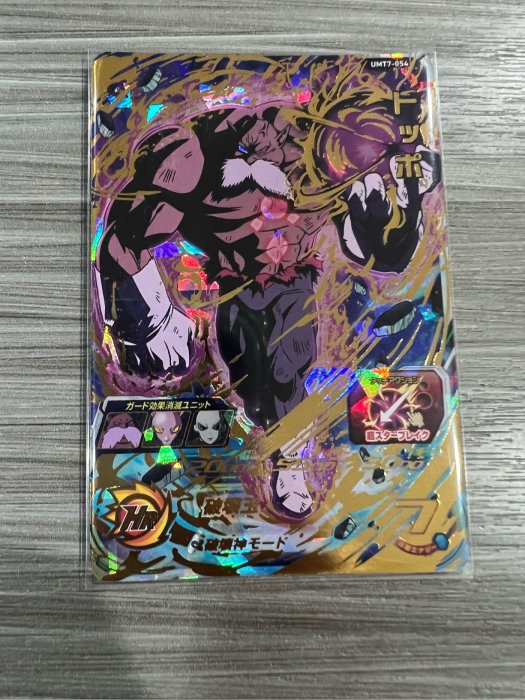 七龍珠英雄卡第七彈台版UMT7-54 | Yahoo奇摩拍賣