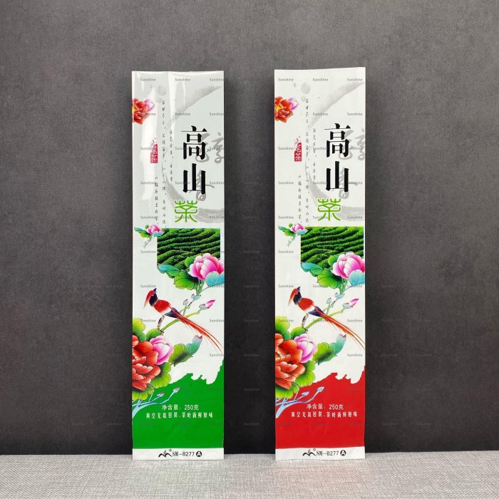 [sunlingt]#爆款#鐵觀音250克真空袋高山茶半斤裝壓縮袋熱封口袋茶葉無氧包裝袋子 | Yahoo奇摩拍賣