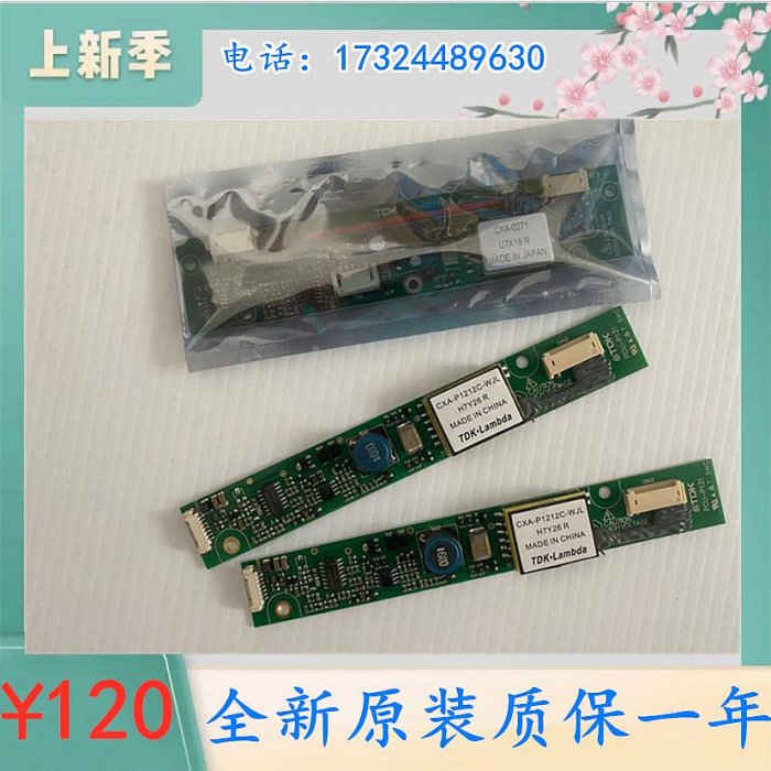 cxa-p1212b-wjl的價格推薦 - 2025年7月 | 比價比個夠BigGo