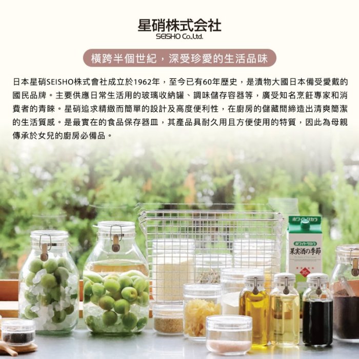【現貨附發票】日本製 SEISHO 星硝 按壓式玻璃密封醬料瓶 500ml 油醋瓶 | Yahoo拍賣