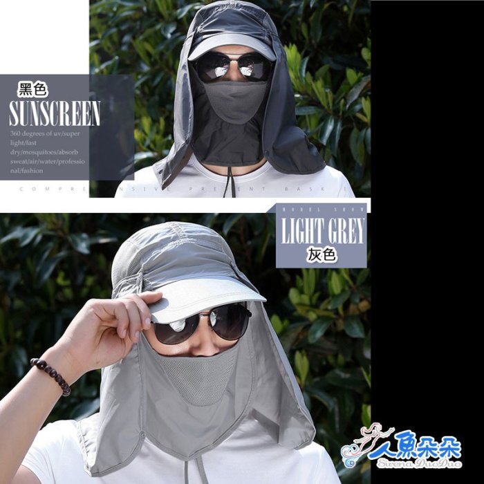 Rainnie遮陽帽 遮陽棒球帽 可折疊遮臉遮陽帽 棒球帽 採茶帽 戶外騎車防曬 工作 爬山 釣魚 帽子 防曬帽 | Yahoo拍賣