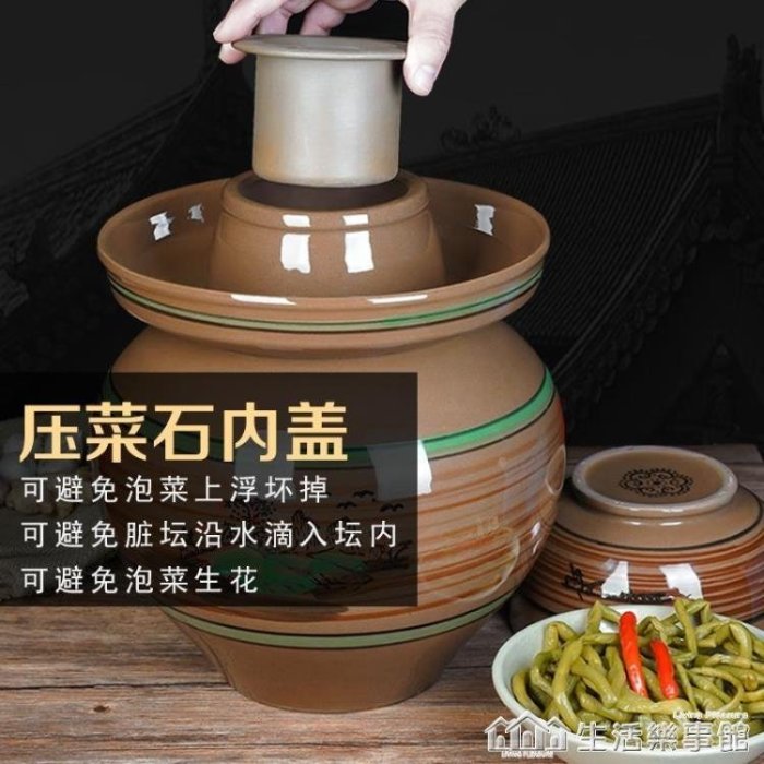 下殺 帶內蓋酸菜壇子四川泡菜壇子老式陶瓷8斤土陶家用腌菜壇子泡菜壇 | Yahoo奇摩拍賣