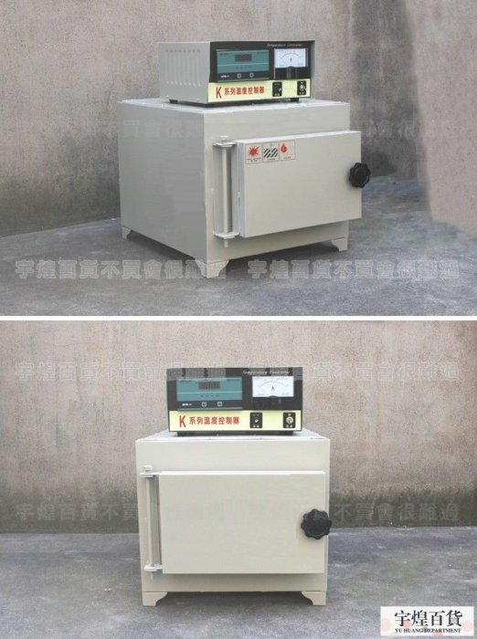 《宇煌》退火爐/回火爐/箱式電阻爐/馬弗爐/工業電爐_YTH-4-10_一體款 | Yahoo拍賣