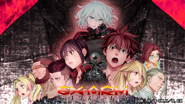 EX-ARM 線上看 - Yahoo TV