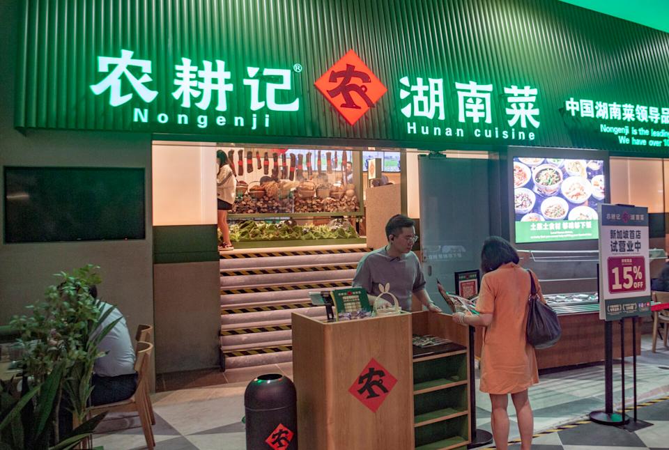 New in town: Nong Geng Ji — Largest Hunan restaurant chain with ...