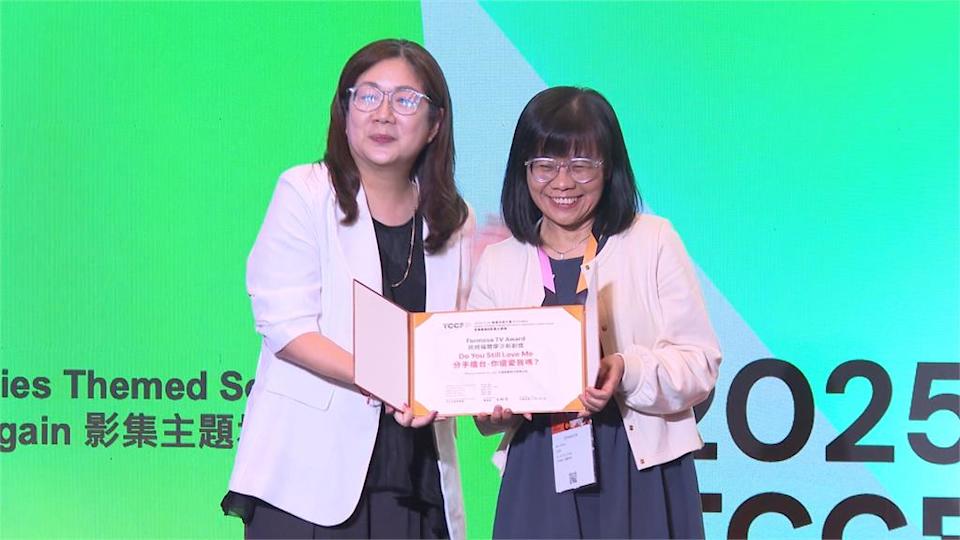 TCCF創意內容大會總獎金破千萬! 林志玲設專屬獎項