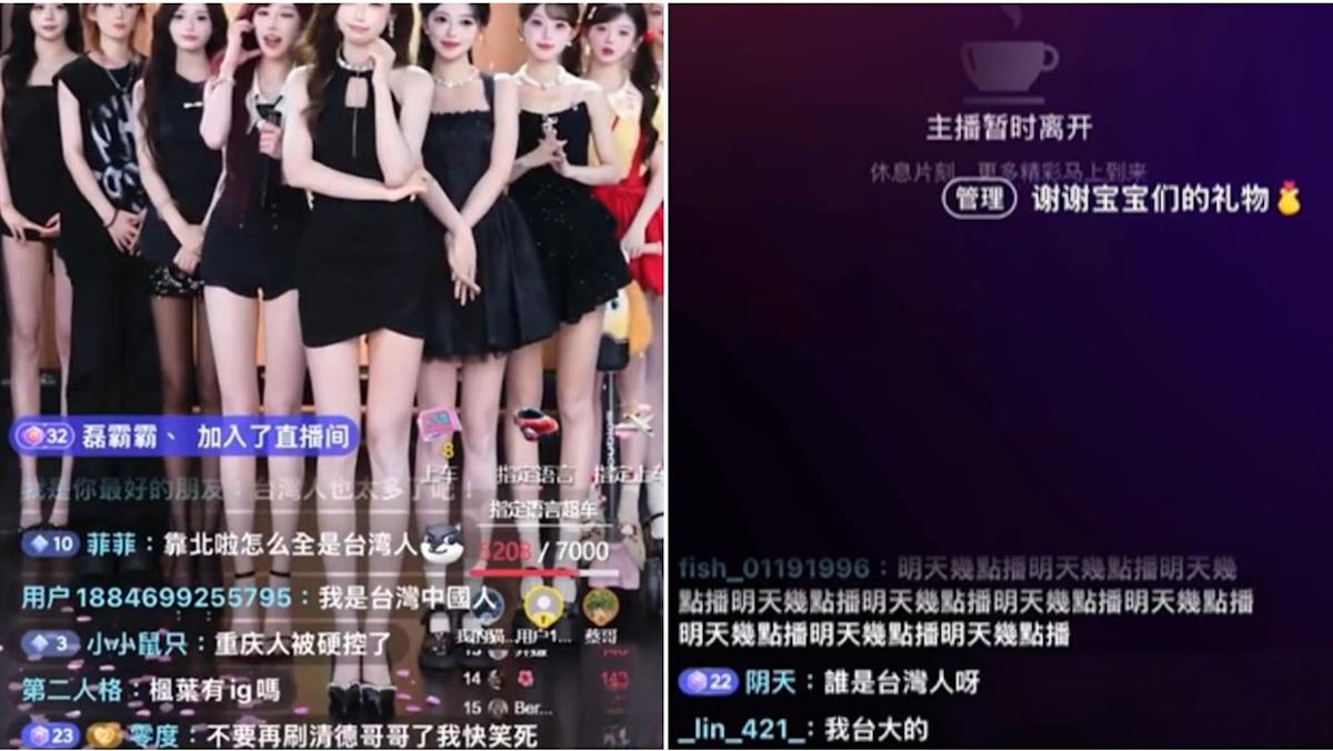 抖音「上車歌」又玩壞！辣妹霸氣刷「習近平、坐下」秒禁播網笑：逆統戰