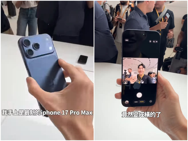 開箱iPhone 17 Pro Max、史上最薄Air！Joeman大讚攝影功能更強