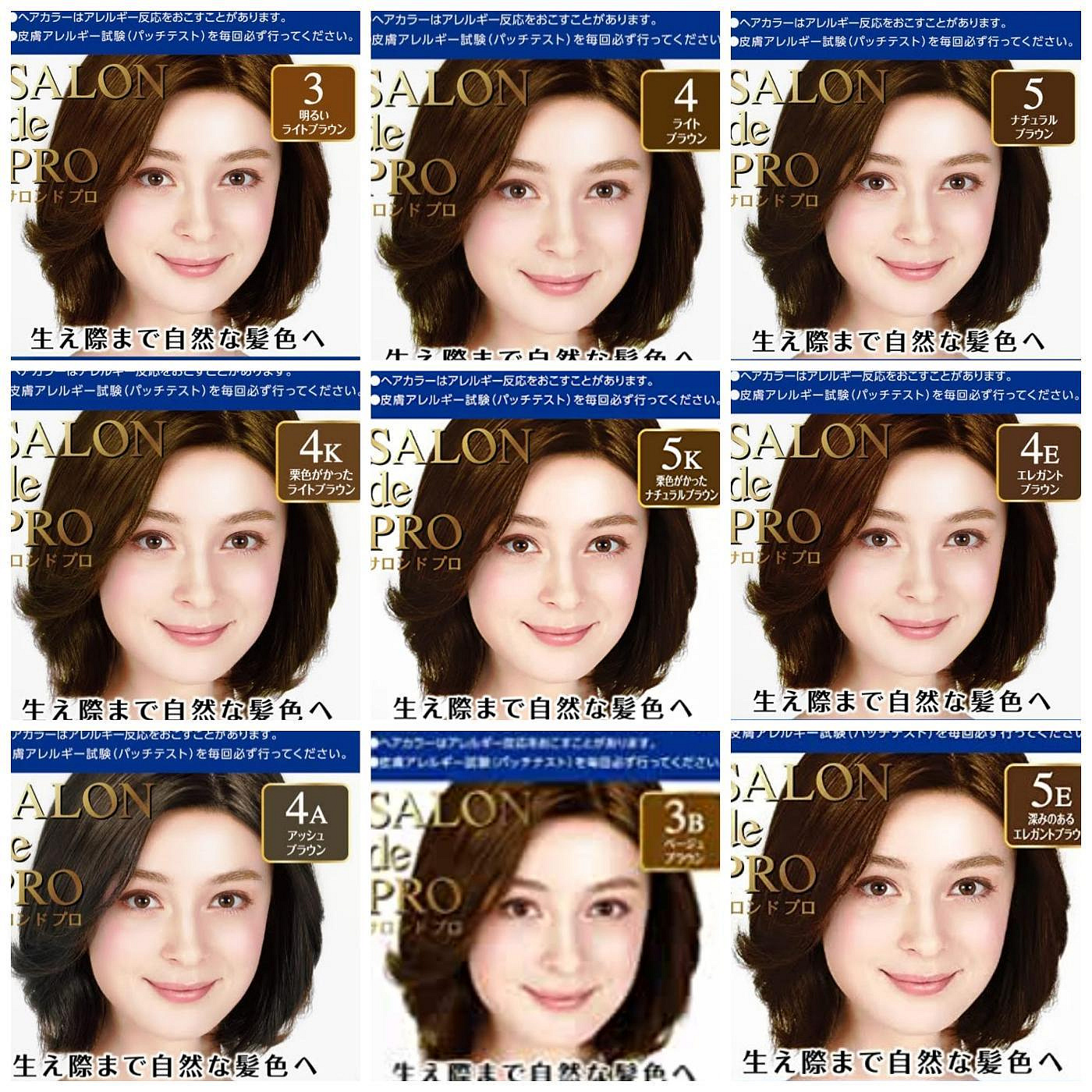 【現貨】日本DARIYA SALON de PRO 塔莉雅無香快速染髮霜3號 4號5號6號 | Yahoo奇摩拍賣