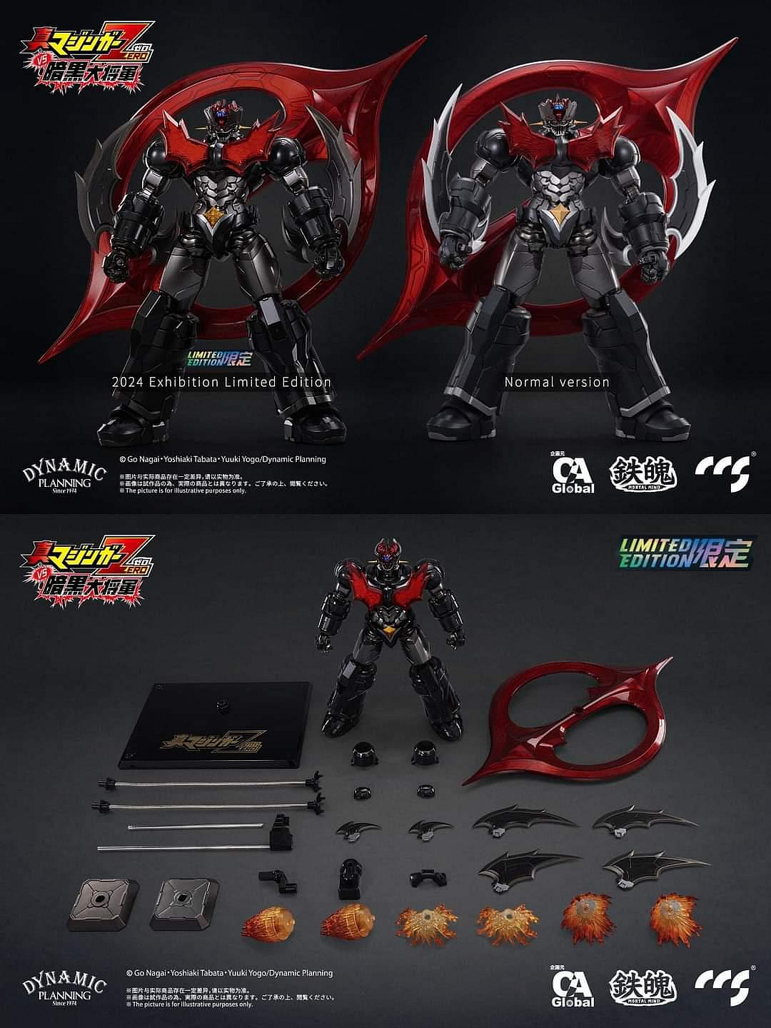 台灣動漫展會場限定 限量 現貨 CCSTOYS 魔神ZERO 原初式樣 LIMITED EDITION限定 約100只 | Yahoo奇摩拍賣