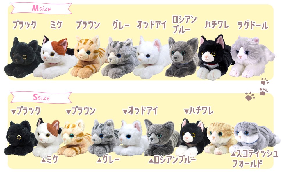【S】日本 SUNLEMON 仿真貓咪娃娃 膝上 趴趴坐坐 仿真貓 貓咪肉球 絨毛娃娃 趴坐 玩偶 禮物 JP | Yahoo奇摩拍賣