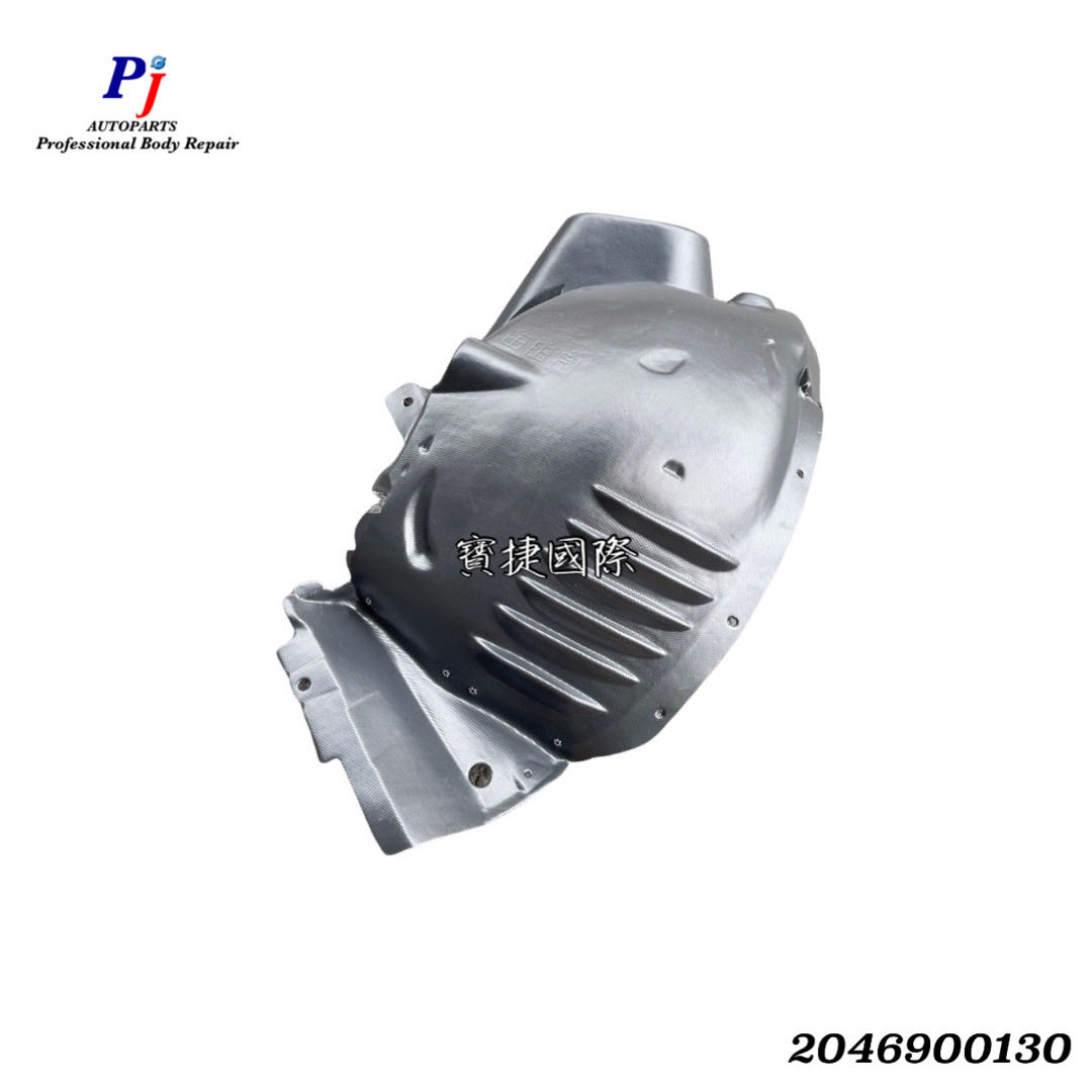 (寶捷國際) 2046900130 W204 2007~2014 前輪 內規板-前段 LH 全新 現貨供應 | Yahoo奇摩拍賣