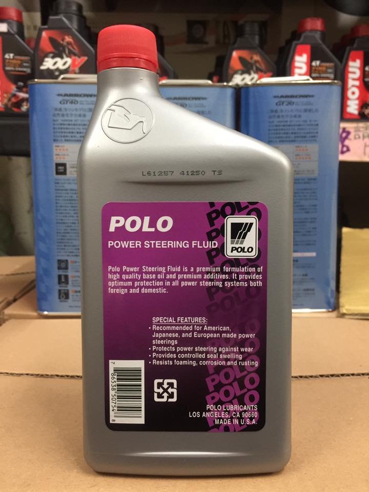 【阿齊】POLO POWER STEERING FLUID 動力方向盤液 方向盤油 | Yahoo奇摩拍賣
