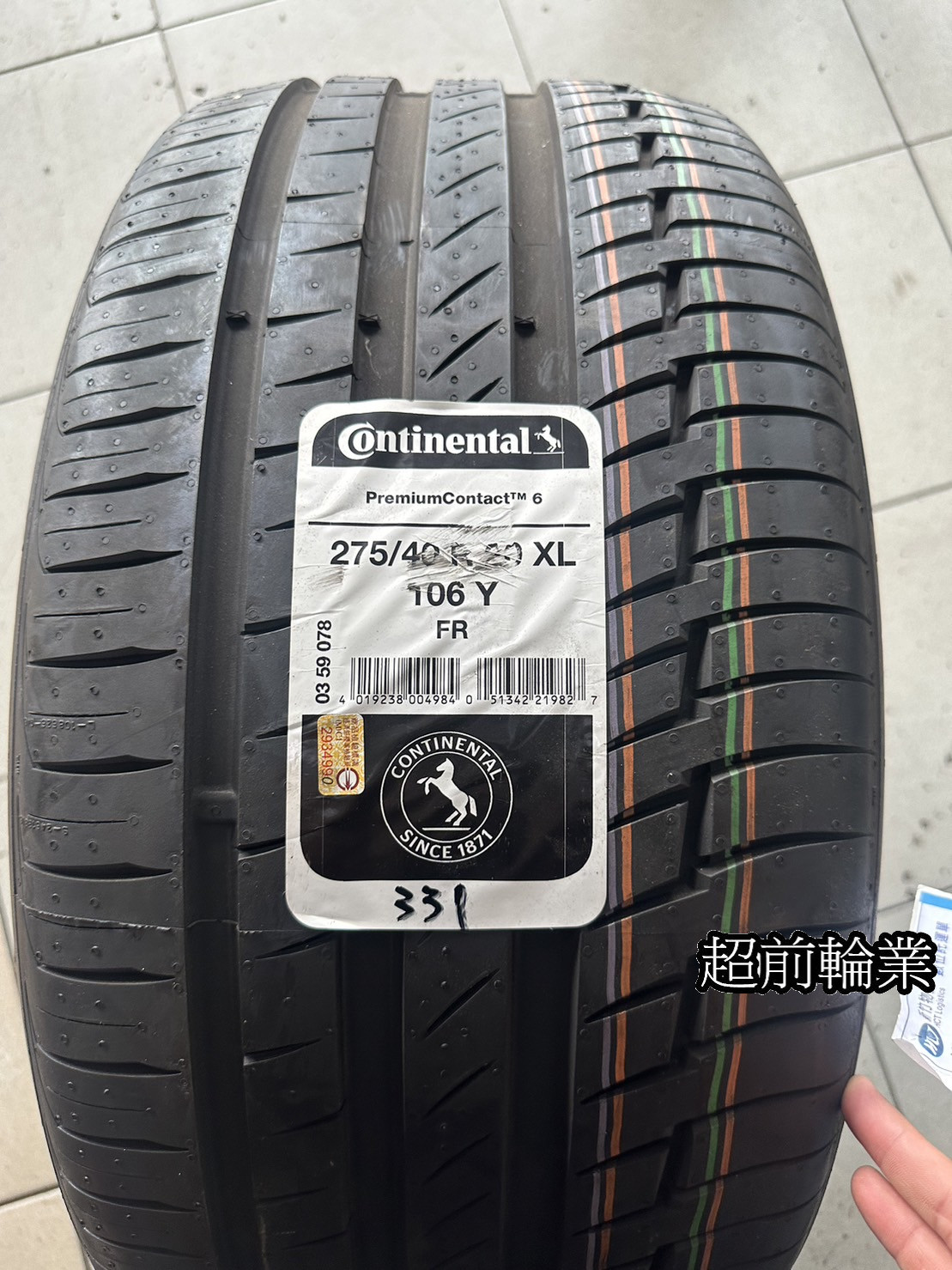 【超前輪業】Continental 德國馬牌 CPC6 PC6 275/40-20 21年 特價 8800 | Yahoo奇摩拍賣