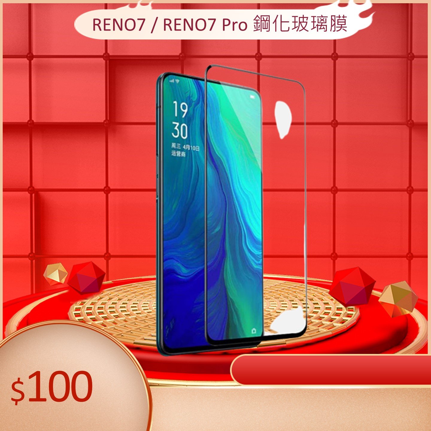 OPPO Reno7 Reno7 Pro 滿版玻璃膜 Reno 7 Pro 全膠膜 Reno7Pro 玻璃保護貼 | Yahoo奇摩拍賣