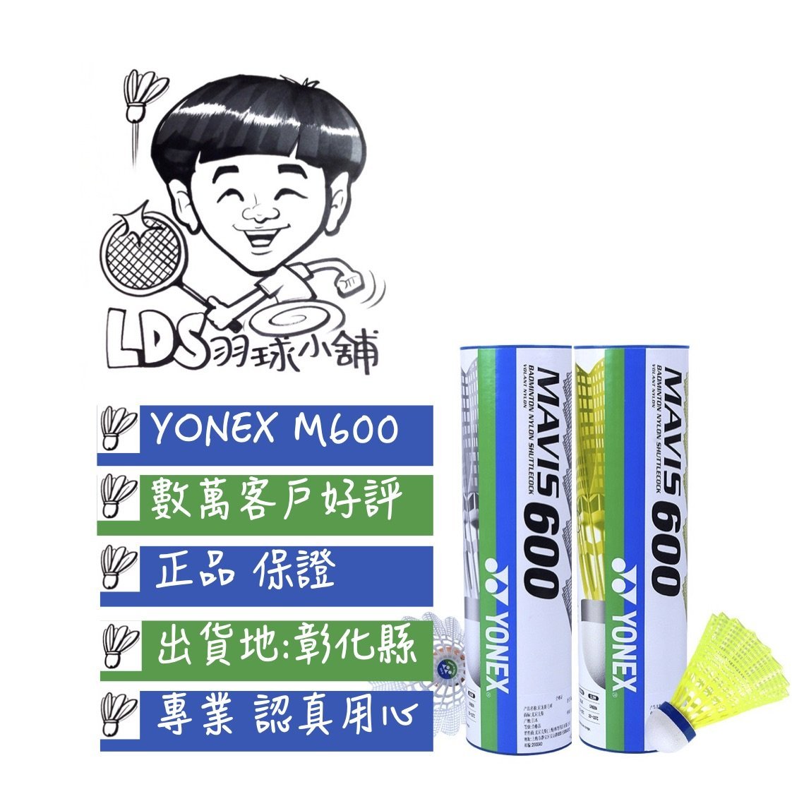 mavis 600的價格推薦 - 2025年2月 | 比價比個夠BigGo