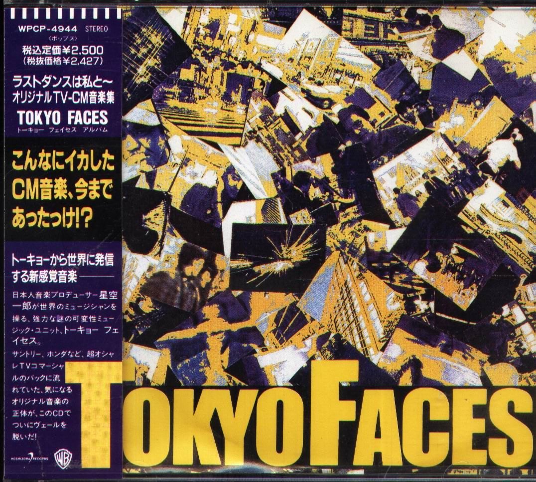 八八 - TOKYO FACES TV CM TRACKS - 日版 - NEW | Yahoo奇摩拍賣