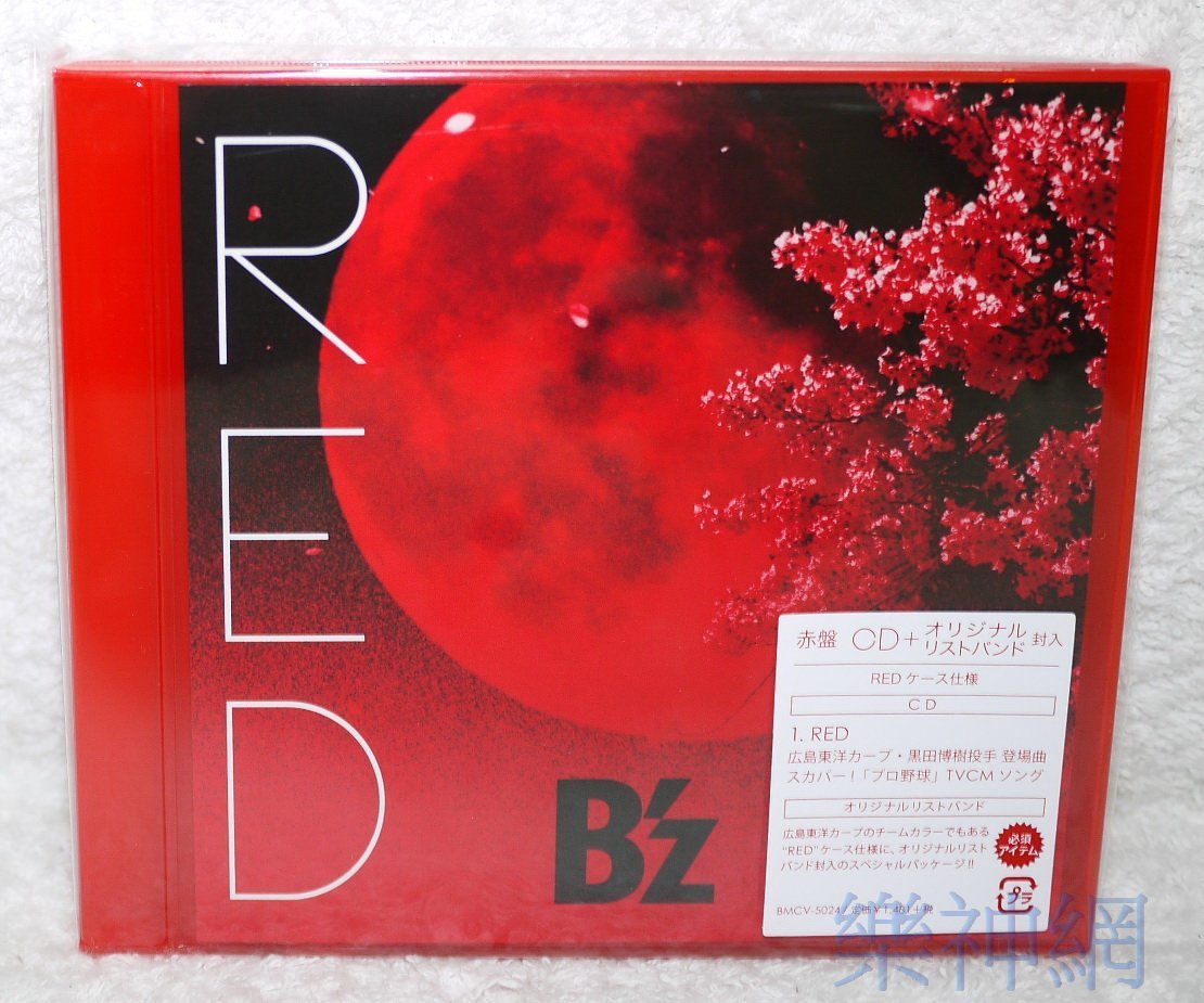 B'z (Bz) RED [RED Ver] (日版CD+護腕WRISTBAND紅色限定盤) 全新 | Yahoo奇摩拍賣