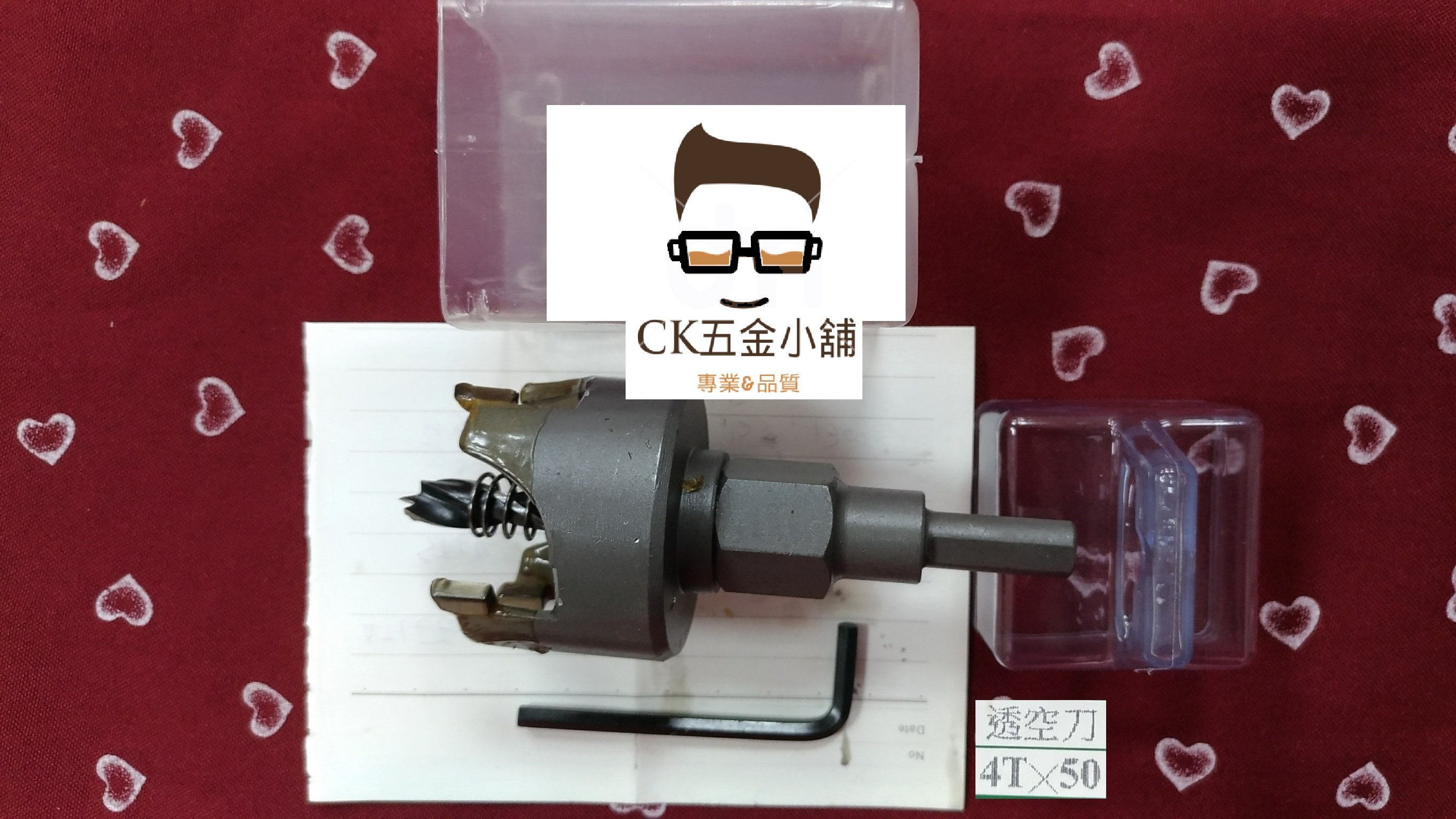 [CK五金小舖] 透空刀 4T x 50mm 木工 矽酸鈣板用 開孔 開洞 木工鑽尾 圓穴鑽 台灣製 | Yahoo奇摩拍賣