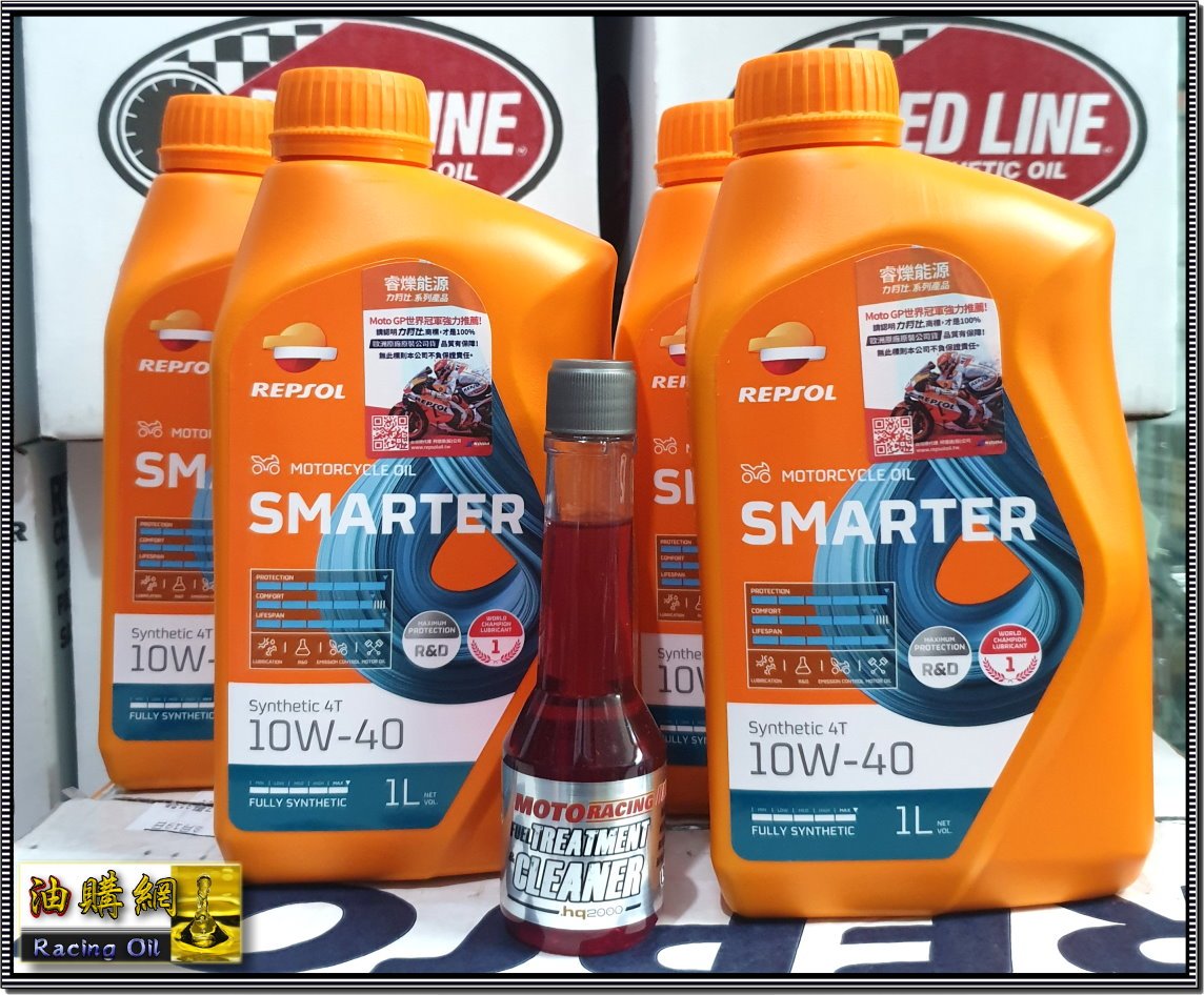 【油購網】Repsol 4T 10w40 SYNTHETIC SMARTER 全合成 機油 機車 MA2 藍寶石 公司貨 | Yahoo奇摩拍賣