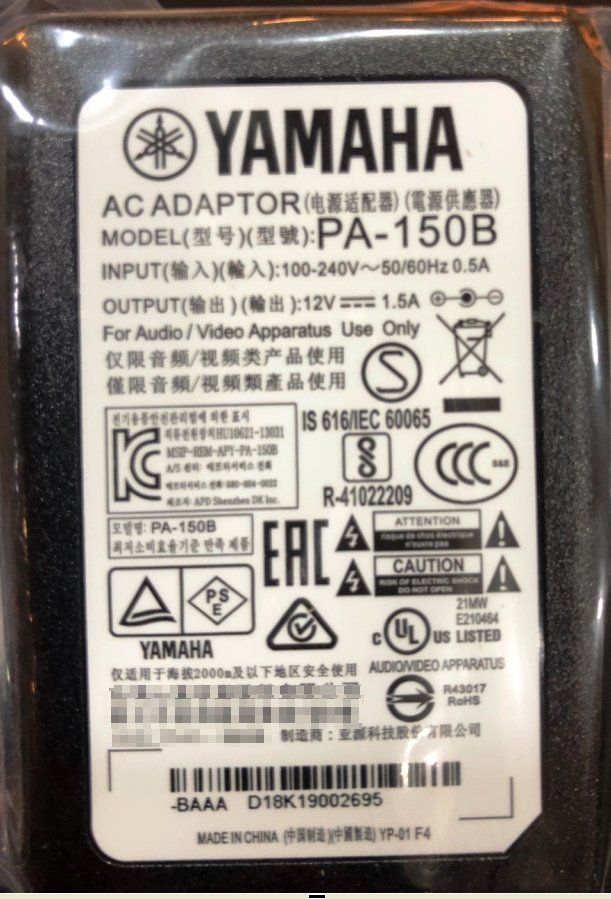 YAMAHA PA-150B 電源供應器 電鋼琴專用變壓器 電子琴專用 變壓器 電源整流器 PA-5T2A改款 | Yahoo奇摩拍賣