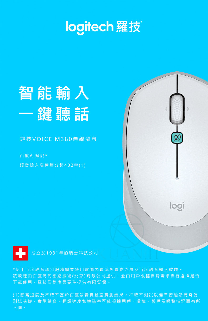 logitech m380的價格推薦 - 2025年6月 | 比價比個夠BigGo