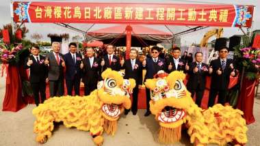 櫻花啟動智能製造第二階段製程整合 搶攻AI廚電商機