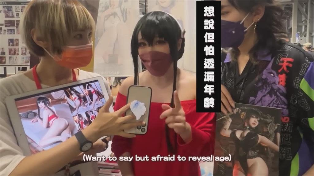 影／漫展Coser職業年齡大調查 美豔女工作公開驚呆網 - Yahoo奇摩汽車機車