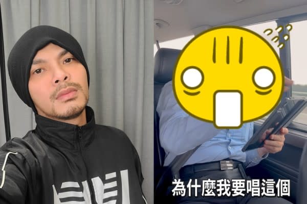 黃明志愚人節攻蛋開唱！嘉賓遭爆「是超大咖政客」IG洩端倪 主辦單位回應了 - Yahoo奇摩汽車機車