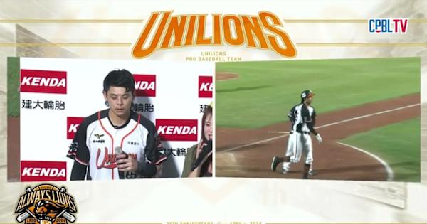 統一陳重羽敲3分砲獲MVP 加碼再跳舞