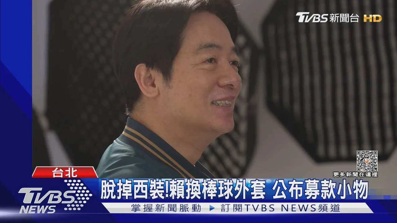 傳賴清德8月訪美 學者:可能赴AIT總部 - Yahoo奇摩汽車機車