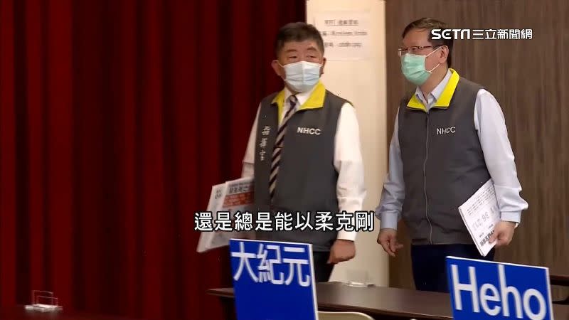 對比柯文哲屢失言！陳時中高EQ、厚道、情緒穩 - Yahoo汽車機車