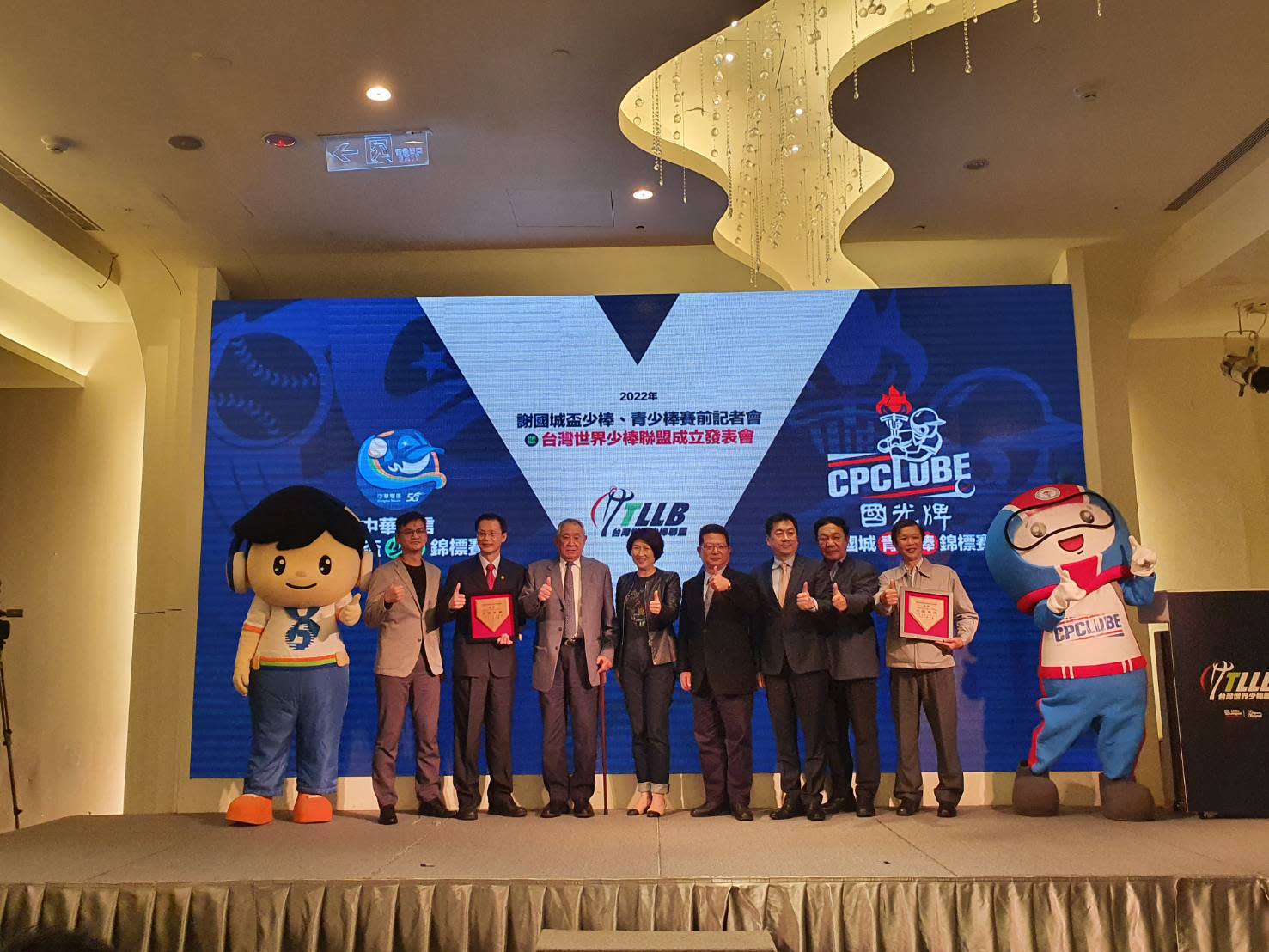 台灣世界少棒聯盟成立 LLB選拔賽首度移師臺東 - Yahoo奇摩汽車機車