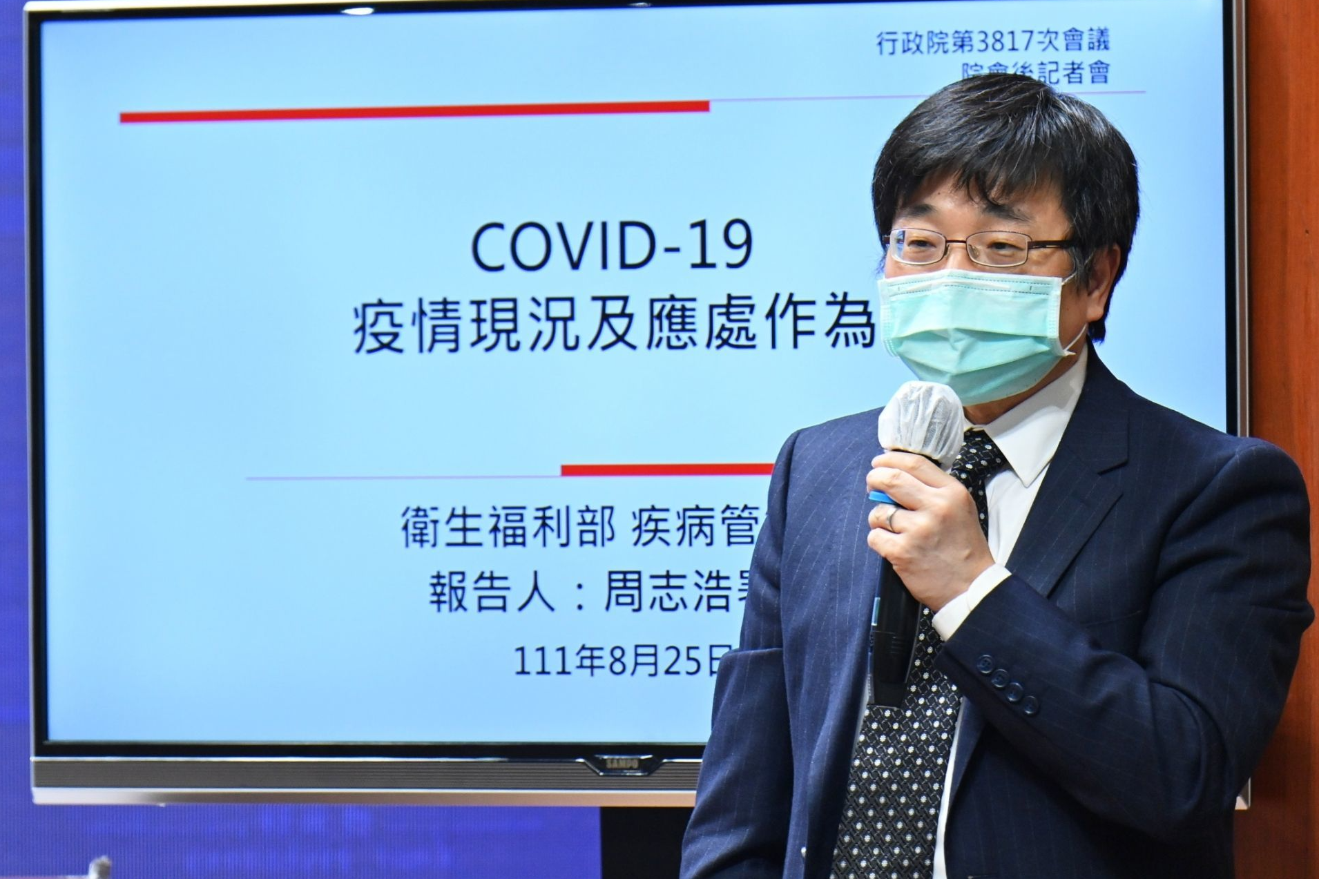 9/1起入境4天自主防疫可「1人1室」 BNT幼兒疫苗8/27開打 - Yahoo奇摩汽車機車