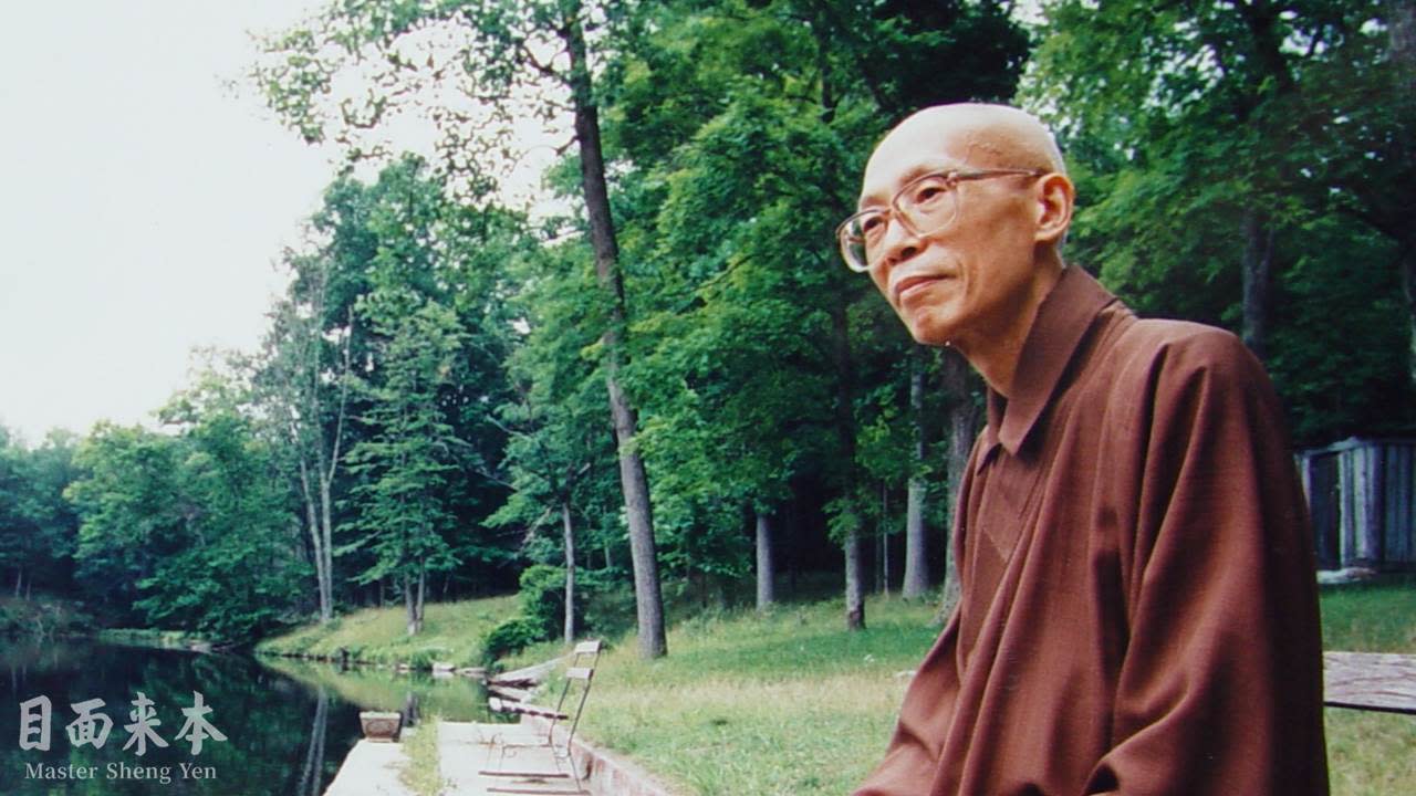 體弱多病卻從軍 聖嚴法師紀錄片述跌宕一生...「從小發願把和尚做好」 - Yahoo汽車機車