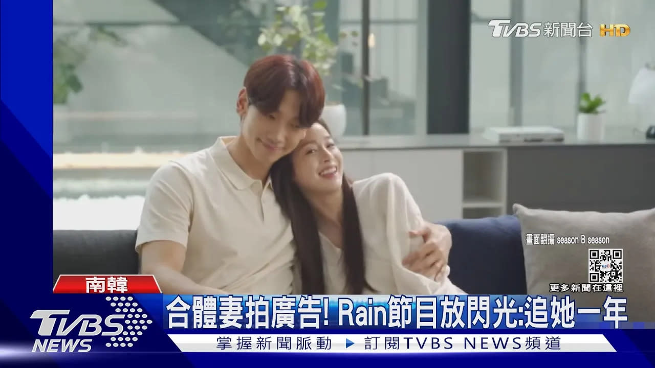 Rain遭爆愛上嫩妹還同居! 女方疑金泰希閨密 公司喊告 - Yahoo奇摩汽車機車