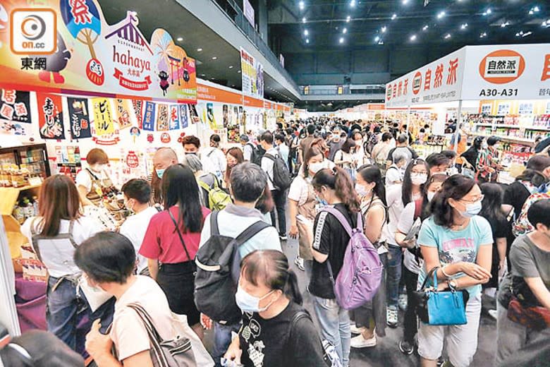 Mid-autumn Sweeping Goods Fair Shopping Festival 9‧9 starts – Archyde