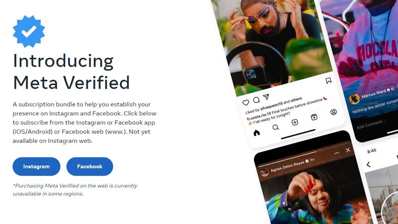 預防帳號遭冒用！Meta開放台灣申請「藍勾勾」認證 每月花費455元 - Yahoo汽車機車