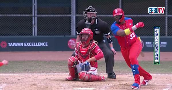 02/28 WBC經典賽熱身賽 古巴 VS 味全 五局上，壘上有人，劉基鴻展現守備功夫替莊玉彤拿下最後的出局數