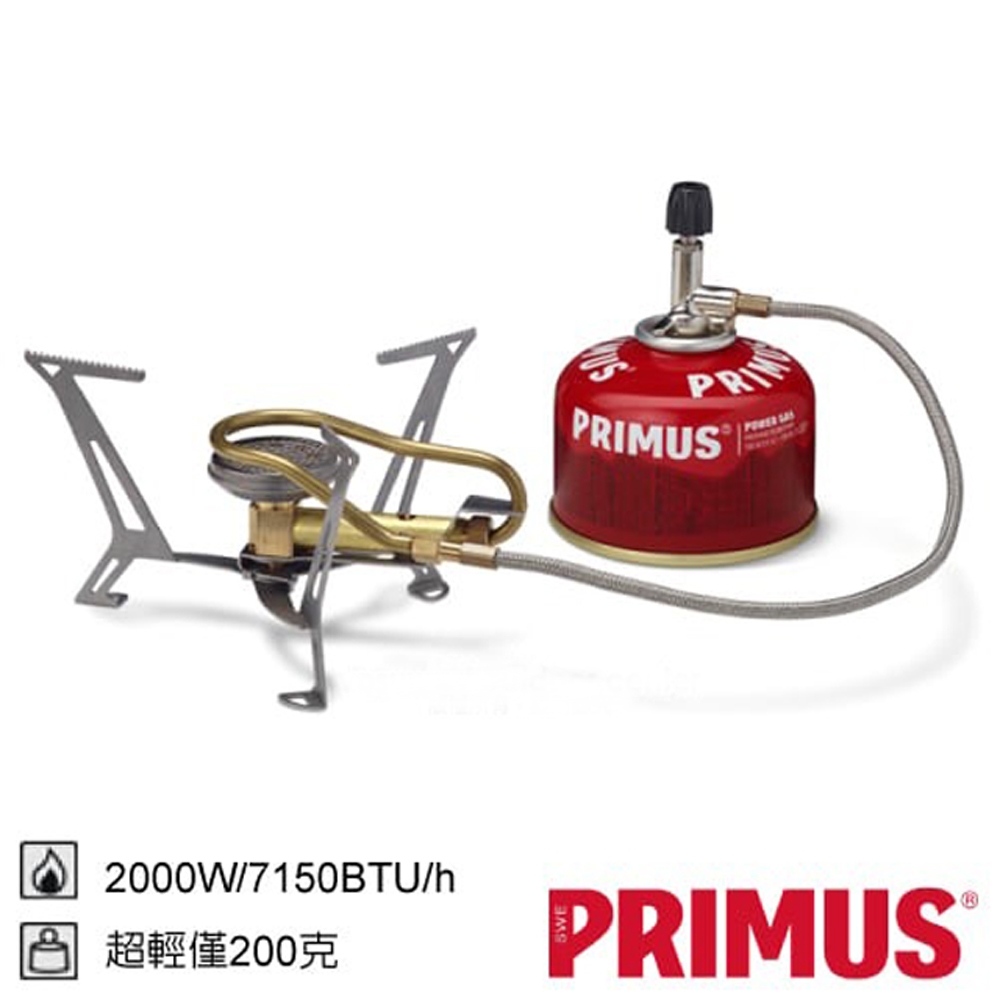 瑞典PRIMUS 全新 Express Spider II 自點分離式登山快速瓦斯爐(僅200g)_328485 | 卡式爐/高山爐 ...