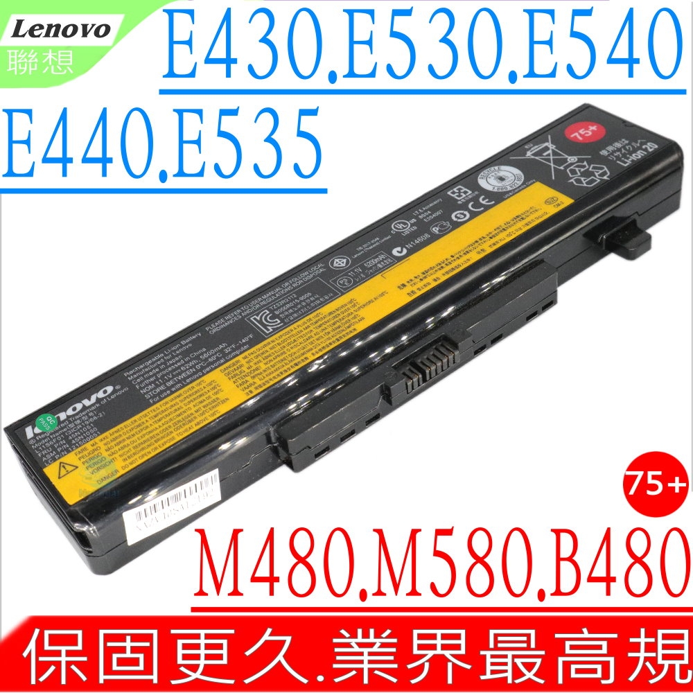 Lenovo E530 E540 75+ 電池適用 聯想 E530C E531C E535C E540C E440 E445 E431 E435 E531 P580 L11L6Y01 ...