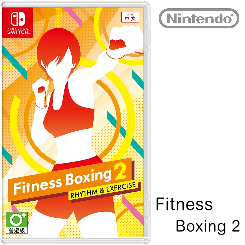 任天堂 Nintendo Switch Fitness Boxing 2 | Switch 遊戲軟體 | Yahoo奇摩購物中心
