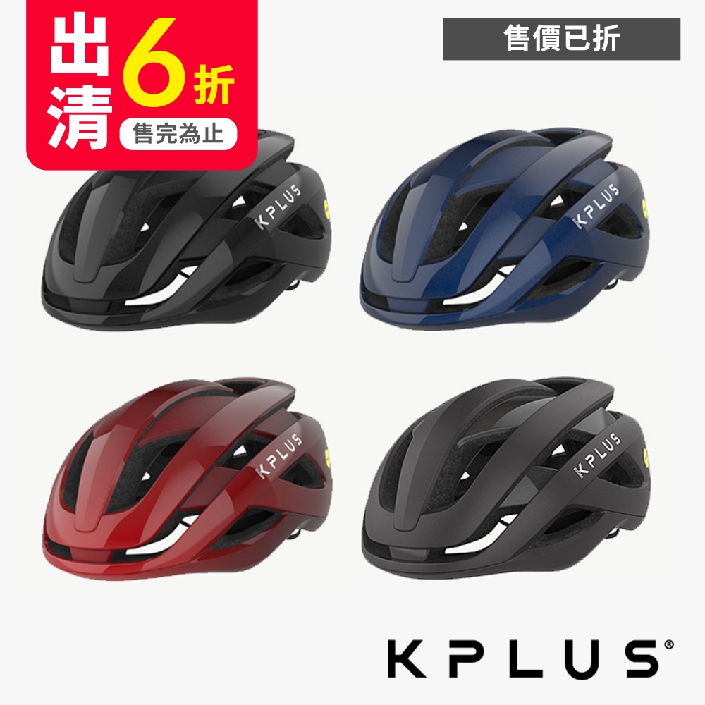 《KPLUS》ALPHA 單車安全帽 公路競速型 出清6折 MipsAir系統/頭盔/磁扣/單車/自行車 | 自行車安全帽 | Yahoo奇摩購物中心