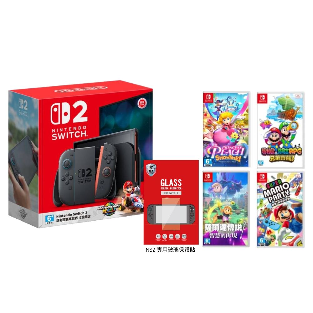【Nintendo 任天堂】Switch 2 NS2 賽車同捆主機遊戲+保護貼+精選遊戲四選一組合 | Switch2 主機組合 | Yahoo購物中心