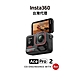 Insta360 ACE PRO2 8K AI 運動相機-雙電版 (先創代理) | Insta360 全景攝影機 | Yahoo購物中心
