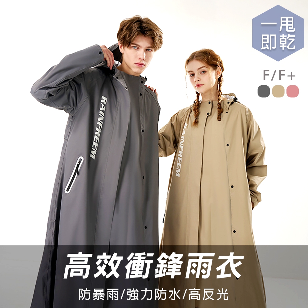 高效雙門襟防暴雨一件式衝鋒雨衣(KDU-8801/男女款/防水/防風/耐刮)【KISSDIAMOND】 | 其他穿搭配件 | Yahoo奇摩購物中心