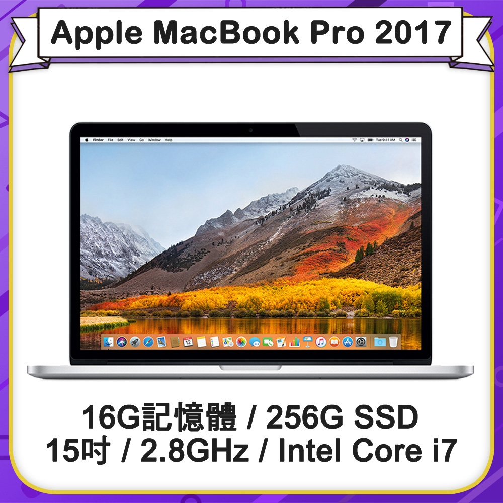 【福利品】Apple MacBook Pro 2017年 15吋 2.8GHz四核i7處理器 16G記憶體 256G SSD (A1707 ...