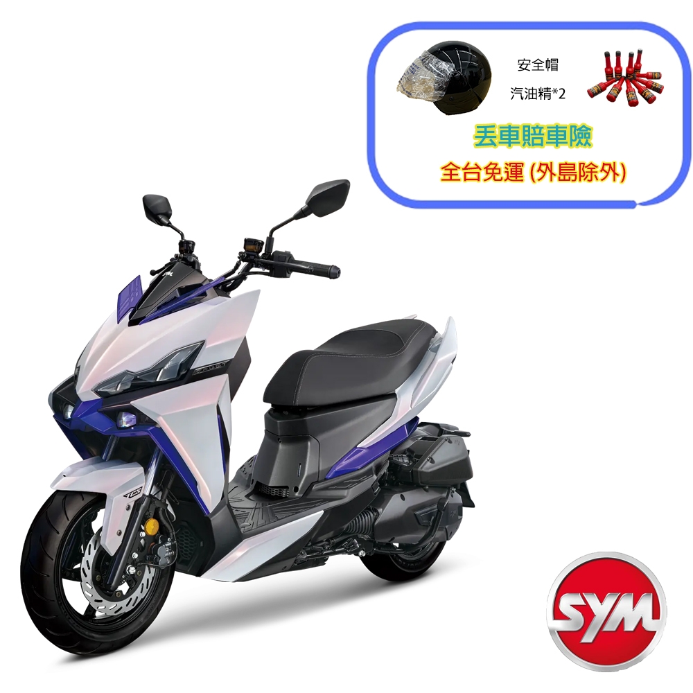 SYM三陽機車 DRG BT二代 158 keyless七期 2025年出廠全新機車 | SYM三陽 | Yahoo購物中心