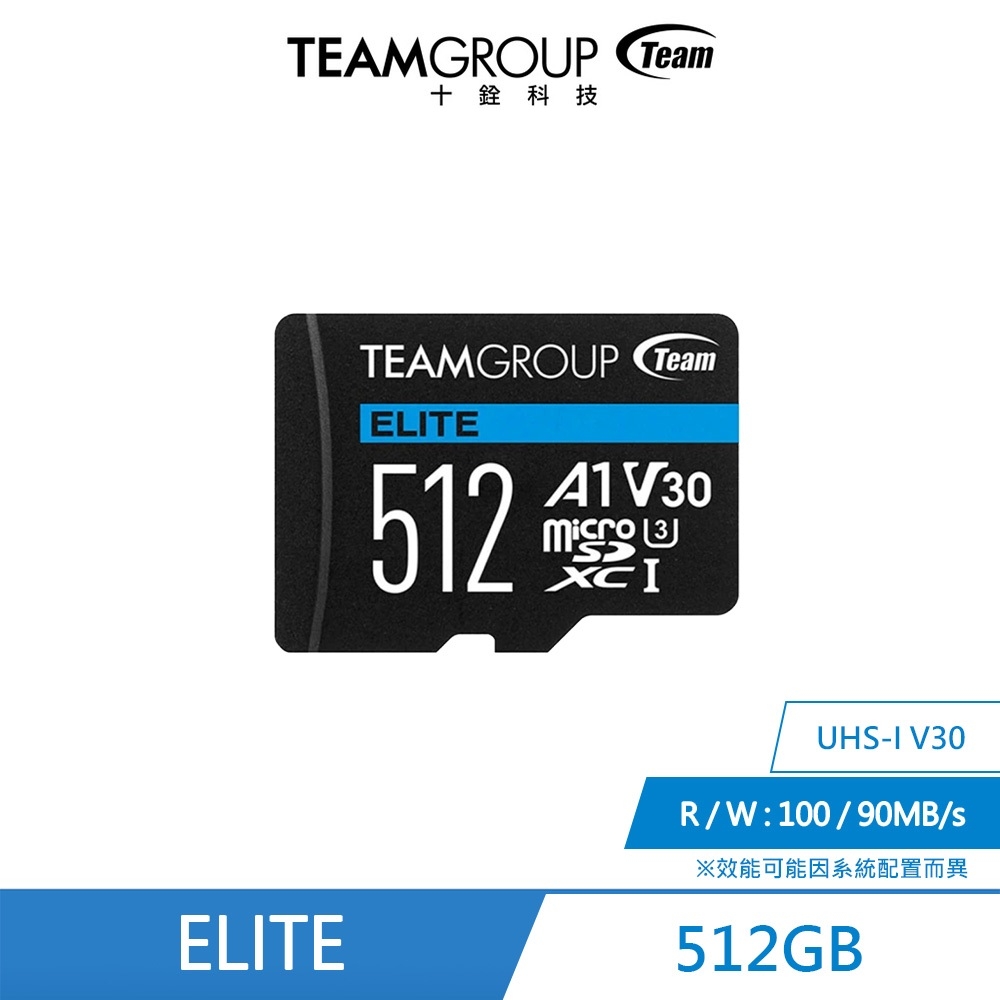 十銓TEAM-ELITE Micro SDXC UHS-I U3 V30 A1 行動裝置專用記憶卡 【512 GB】 | microSD 128GB | Yahoo奇摩購物中心