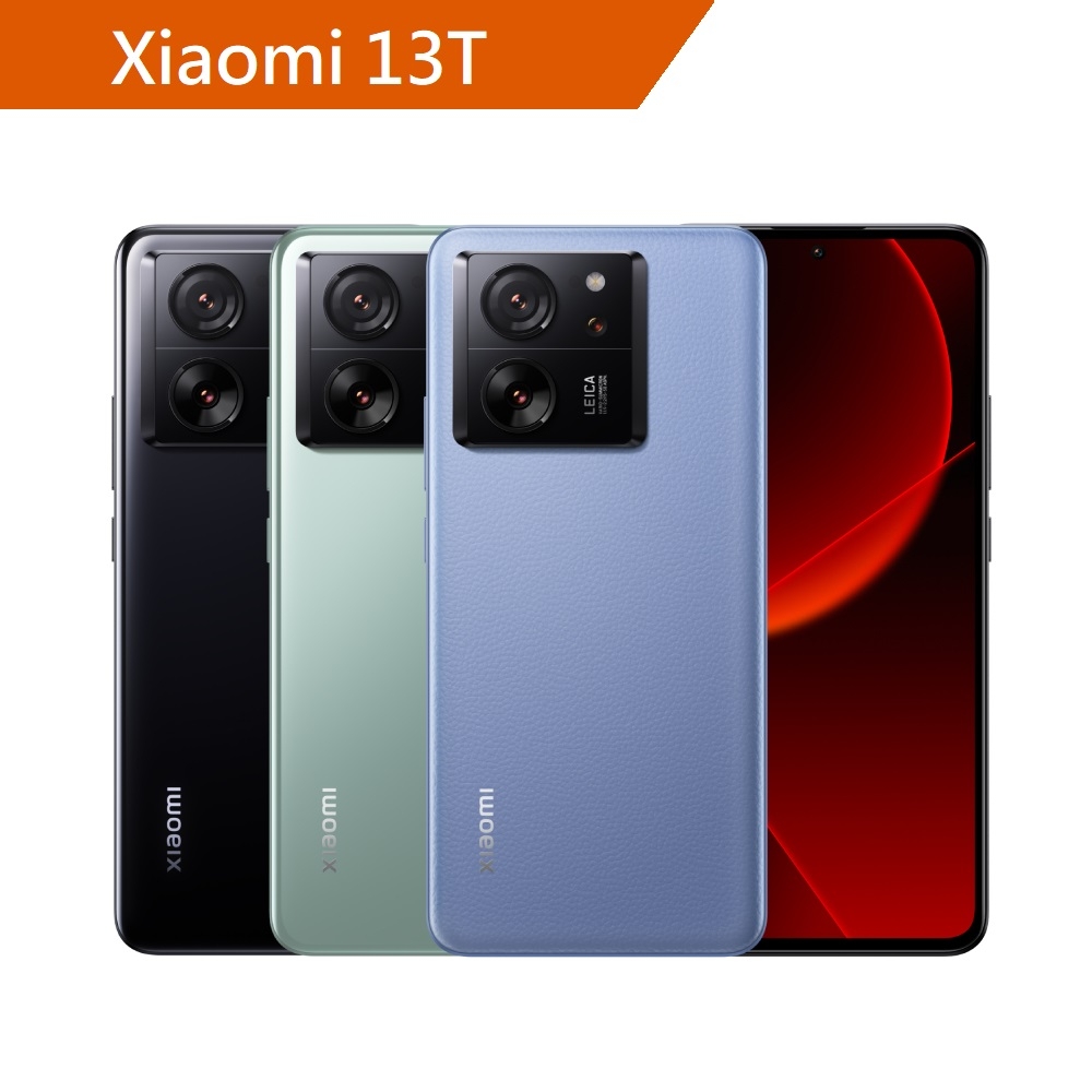 Xiaomi小米 13T (12G+256G) 6.67吋 八核心5G智慧型手機 | 小米 | Yahoo奇摩購物中心